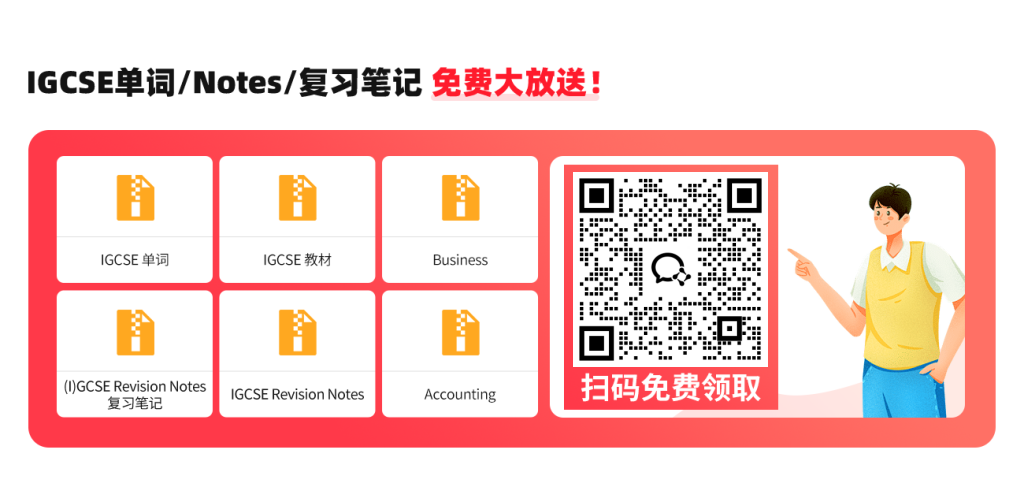 IG经济学学习笔记下载‌‌《CAIE IGCSE Economics (0455)》